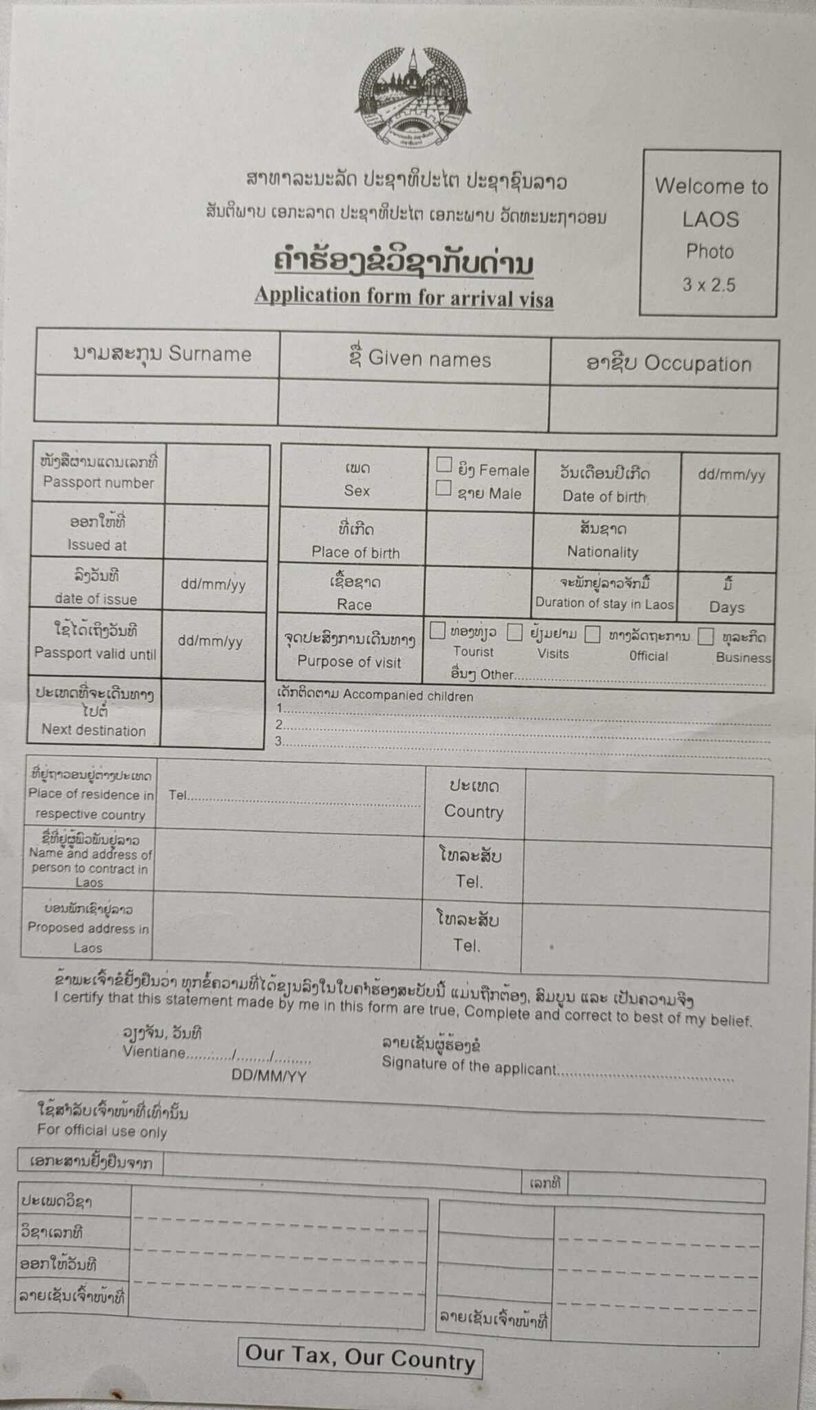 Navigating Laos Entry: A Step-by-Step Guide to Visa on Arrival ...