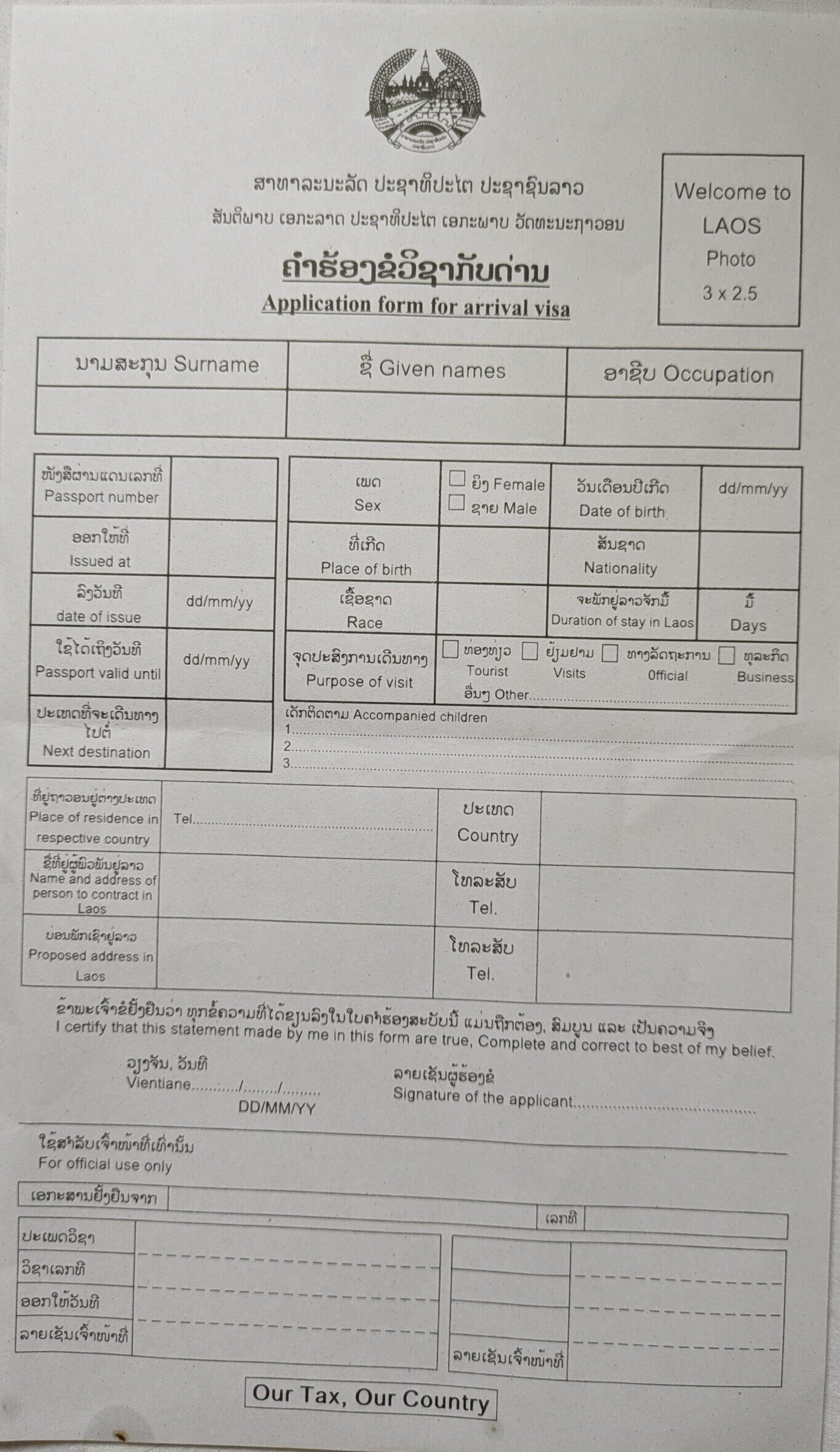 Navigating Laos Entry: A Step-by-Step Guide to Visa on Arrival ...